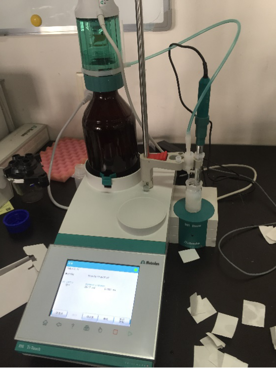 化学实验教学中心